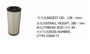 400508-00063 FILTER,QX-C6021 OIL WATER SEPARATOR,P950919,HF35475 ...
